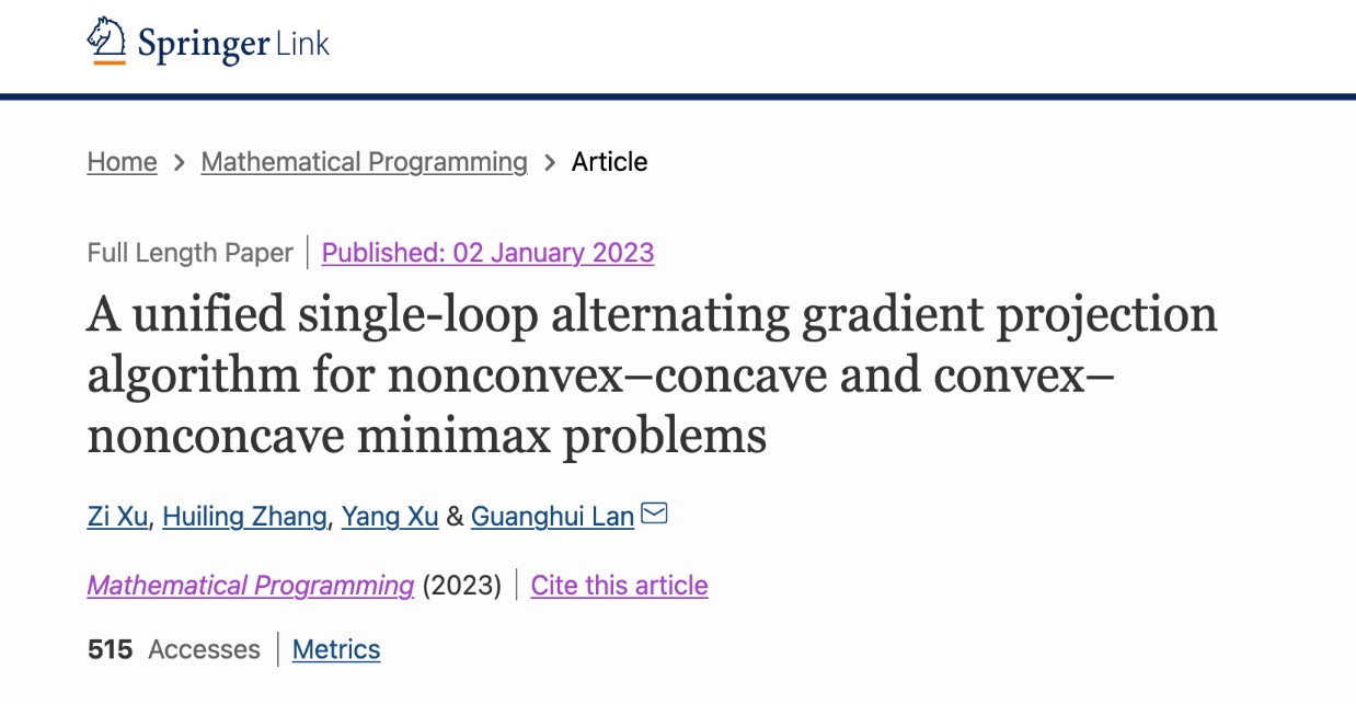 数学系徐姿教授团队在《Mathematical Programming》上发表最新研究成果-上海大学理学院
